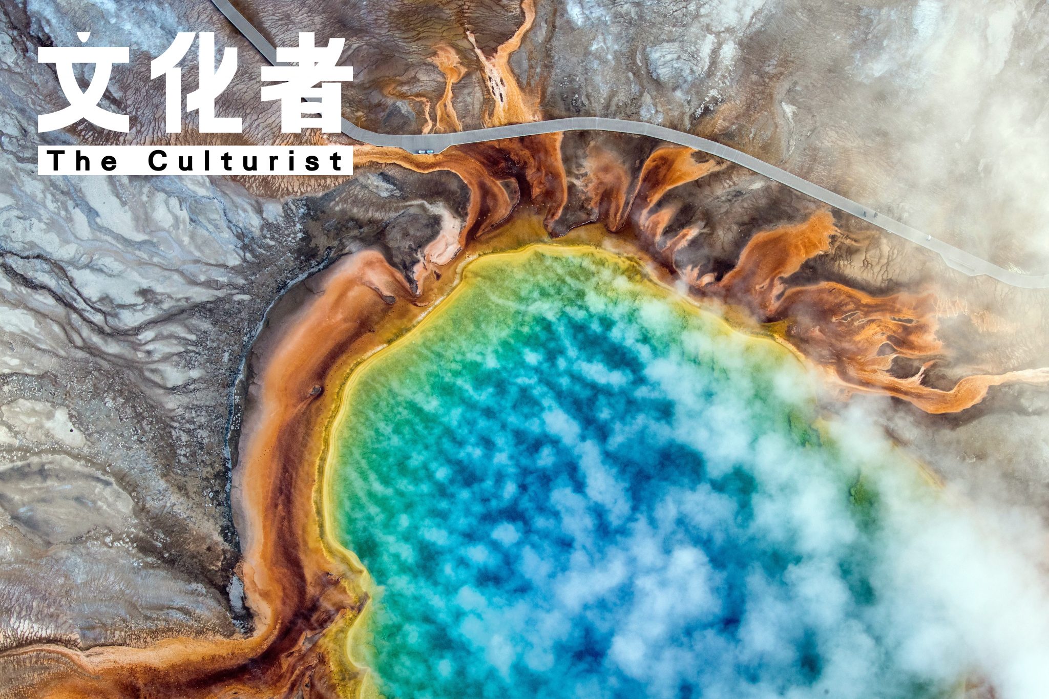 KAF×NYT亞洲首展 氣候難民故事配實景片段【文化者．專訪】 - The Culturist