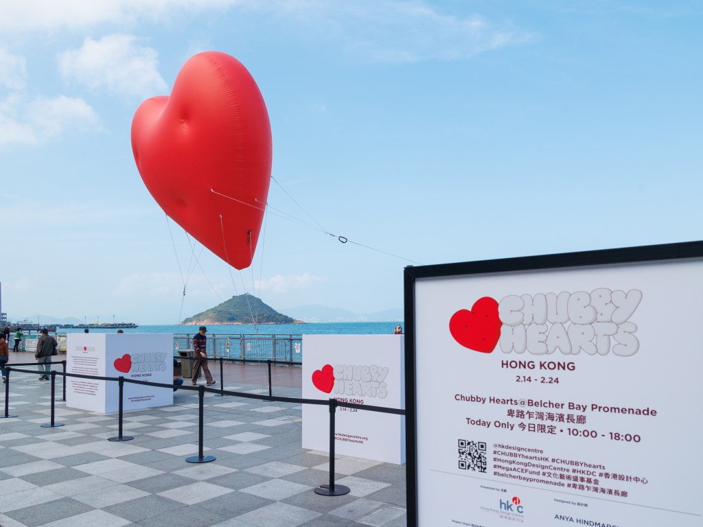 【大心來臨】Chubby Hearts 藝術融入景觀呈現城市本質 Anya Hindmarch：我第一家店在香港開的｜2024 - The ...