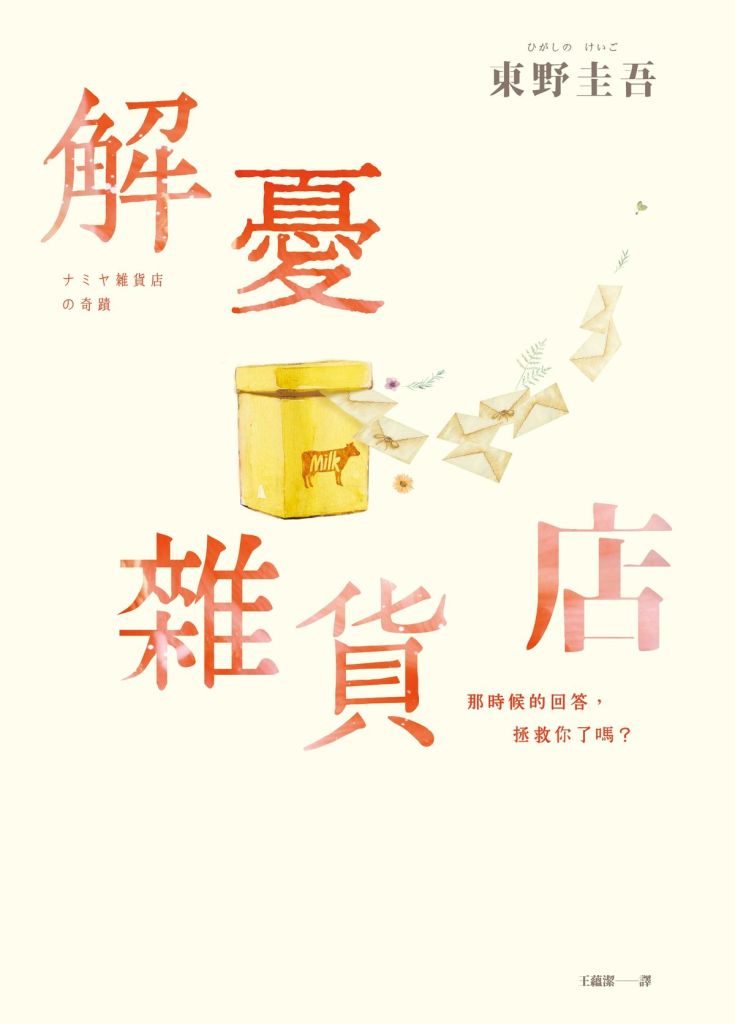 【人物專訪】野生創作者 903 DJ Elsie 最迷《倫敦生活》Phoebe Waller-Bridge | 2025 - The ...